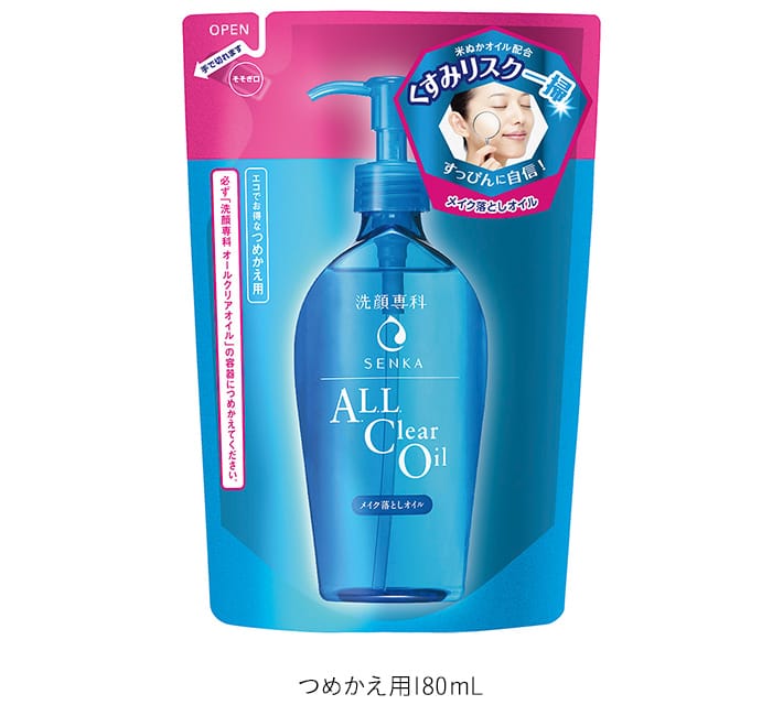 product_all-clear-oil_02 - TREND PLUS（トレンドプラス）